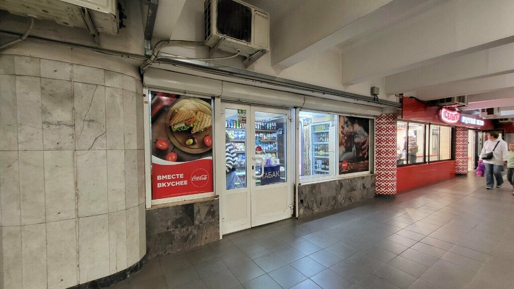 Market Гроссфуд, Minsk, foto