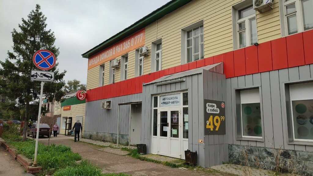 Emlak ofisi СмениКварти.ру, Ufa, foto