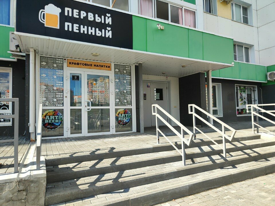 Al götür kahve Lifehacker Coffee, Barnaul, foto