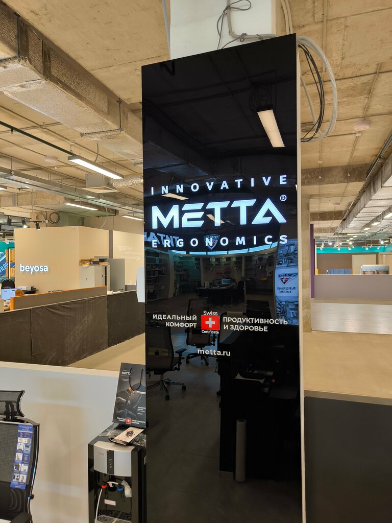 Büro mobilyaları Метта, Saint‑Petersburg, foto