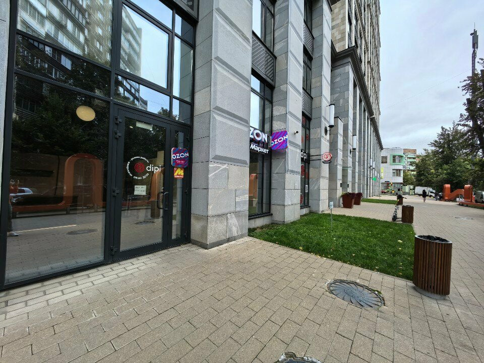 Teslimat noktası Ozon, Moskova, foto