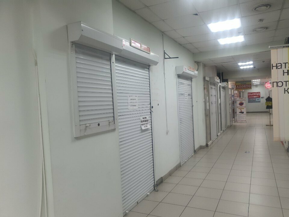 Teslimat noktası Авито, Novosibirsk, foto