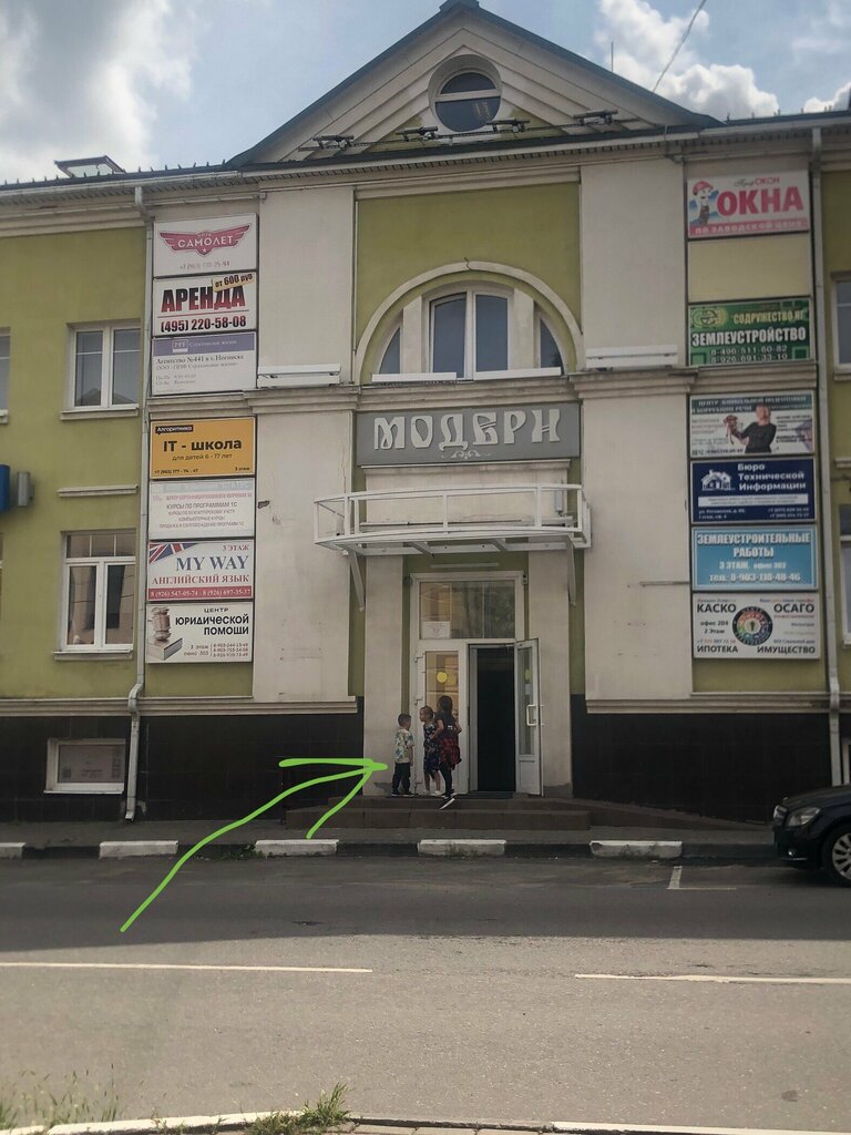 Pencere üretim, satış ve montaj firmaları ОконщикЪ, Noginsk, foto