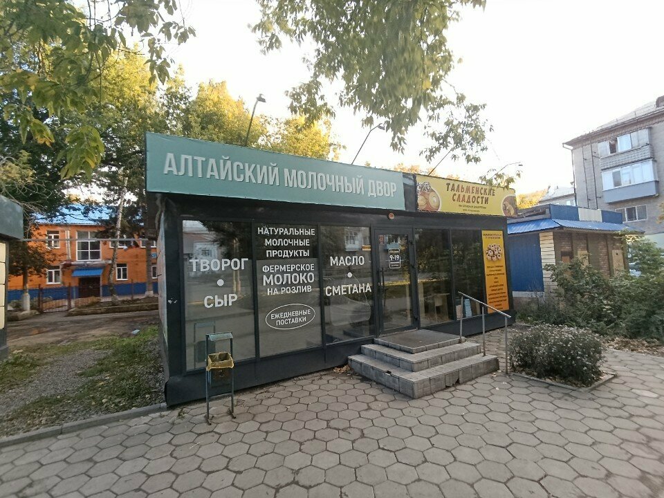 Pasta, şekerleme ve tatlı Тальменские сладости, Barnaul, foto