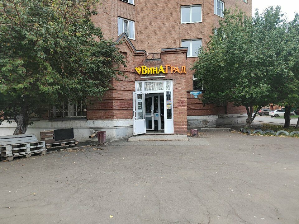 Manavlar Магазин фруктов и овощей, Omsk, foto