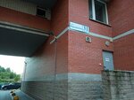 Всегда на Колесах (Voroshilova Street No:31к3), bisiklet kiralama  Saint‑Petersburg'dan