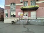 Pudrovye Nogti (ploshchad Svobody No:1), manikür-pedikür  Engels'ten