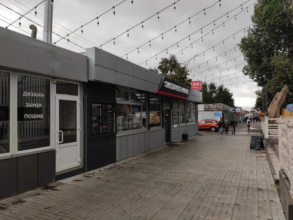 Fast food Экспресс-кафе, Ulyanovsk, foto