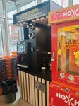 Vs-vending (ulitsa Lenina No:129, selo Kosulino), kahve otomatı  Sverdlovskaya oblastından