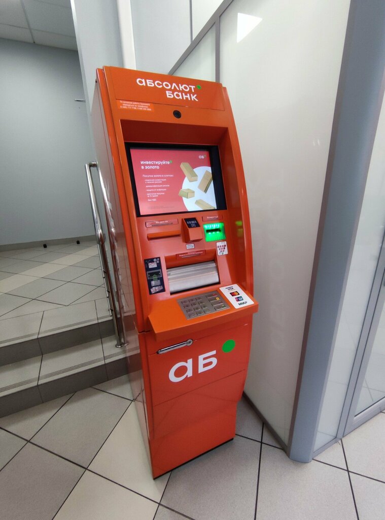 ATM'ler Абсолют Банк, Moskova, foto