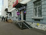 Avito (Karla Marksa Street No:8А), teslimat noktası  Ufa'dan