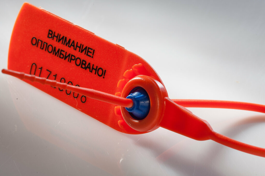 Conta ve keçe takma aletleri Аспломб-Урал, Yekaterinburg, foto