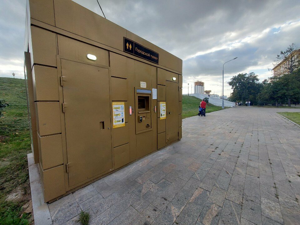 Tuvalet Туалет, Moskova, foto