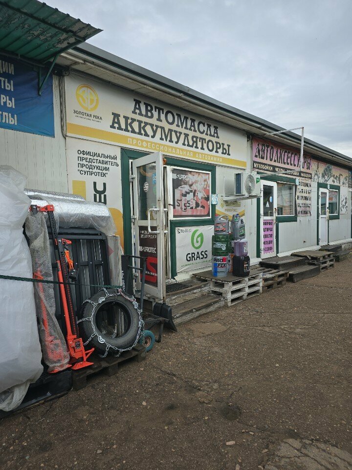 Otomobil yedek parçaları Suprotec-Ulan-Ude, Ulan‑Ude, foto