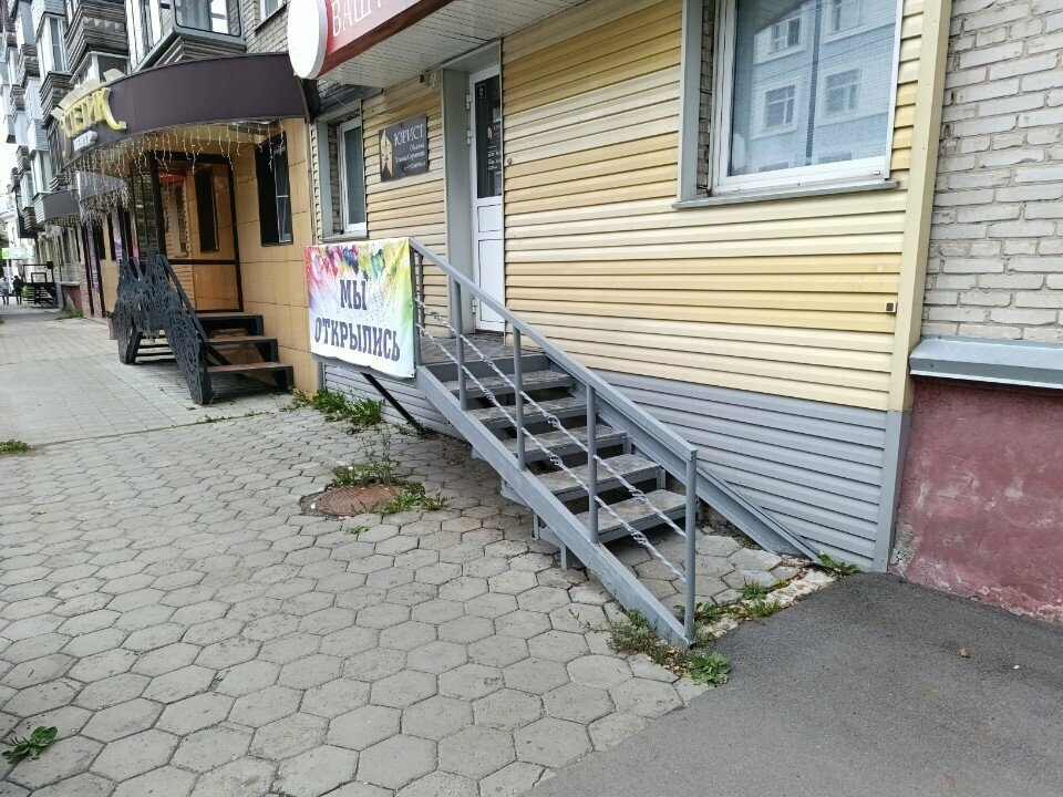 Masaj salonları Ваш массаж, Barnaul, foto