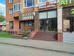 Rocket Coffee (Kievskaya Street No:147), kahve dükkanları  Tomsk'tan