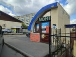 Кабинет юриста Замахаева В. В. (ulitsa Vampilova No:2/3, mikrorayon Pervomayskiy), gerçek kişilerin iflası  Irkutsk'tan