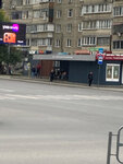 Улица 250-летия Челябинска (ulitsa Chicherina No:29к1), toplu taşıma durağı  Çeliabinsk'ten