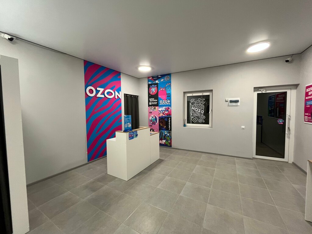 Teslimat noktası Ozon, Kabardino‑Balkarya, foto