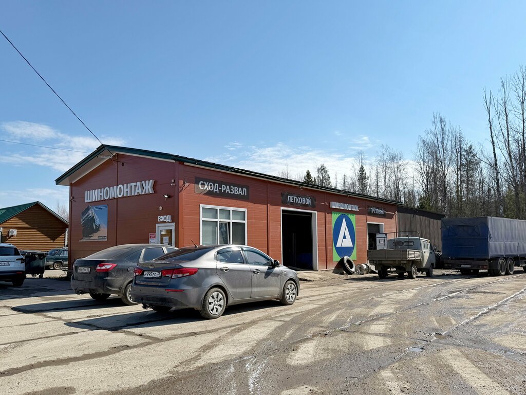 Oto lastik tamiri ВологдаТракСервис, Vologodskaya oblastı, foto