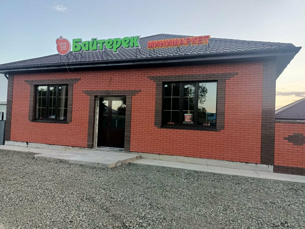 Market Baiterek, Yembi (Emba), foto