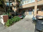 Тсж-90 (Okeanskiy Avenue No:90), konut servisleri kuruluşları  Vladivostok'tan