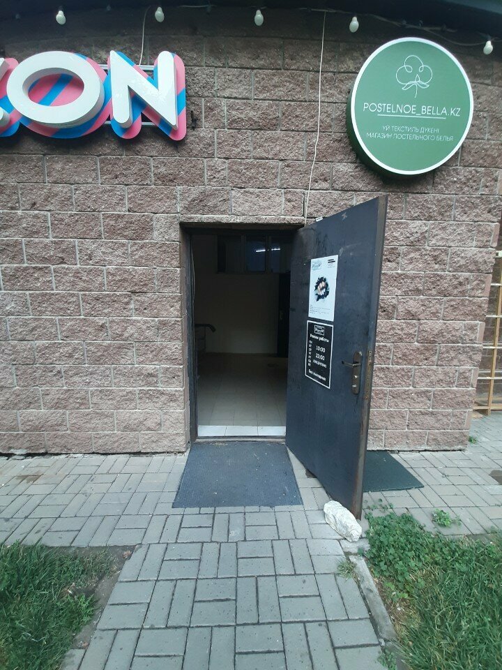 Teslimat noktası Ozon, Almatı, foto