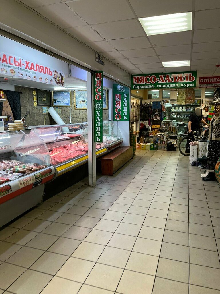 Kasap, şarküteri Мясо халяль, Reutov, foto