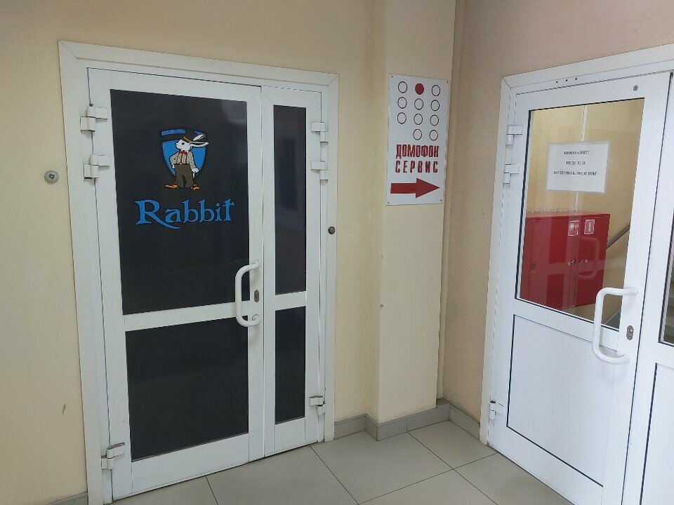 Düğün, toplantı salonu Rabbit, Barnaul, foto
