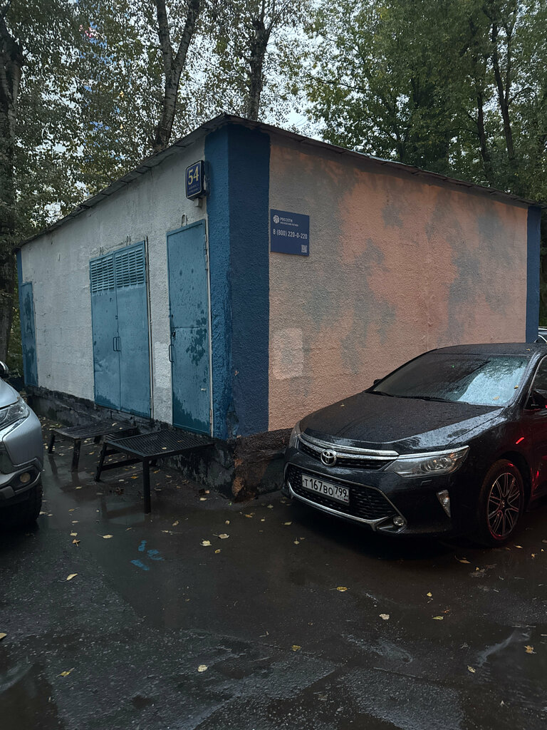 Elektrikli oto şarj istasyonları Яндекс Заправки, Moskova, foto