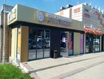 Мир Гимнастики Милены Балакеровой (Mendeleyeva Street No:205В), dans kostümleri  Ufa'dan