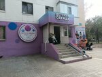 Children's Clothing (Qobylandy Batyr dańǵyly No:44), çocuk giyim mağazaları  Kostanay'dan
