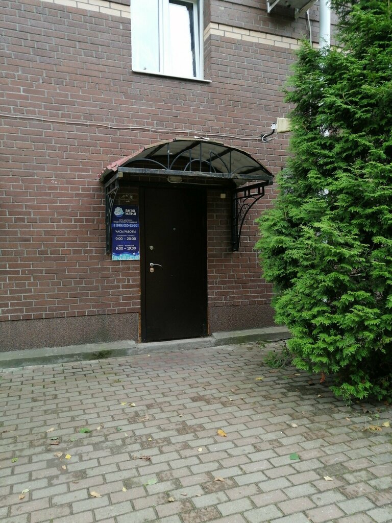 Fitness kulüpleri Pro Движение, Puşkin, foto