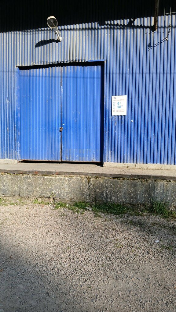 Lojistik firmaları Fortuna Express, Novosibirskaya oblastı, foto