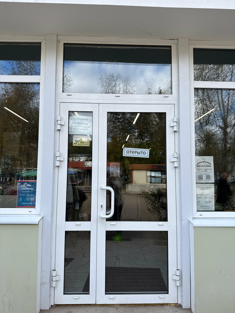 Havai fişek firmaları Пиро-Каскад, магазин, Фейерверки, Kalyazin, foto