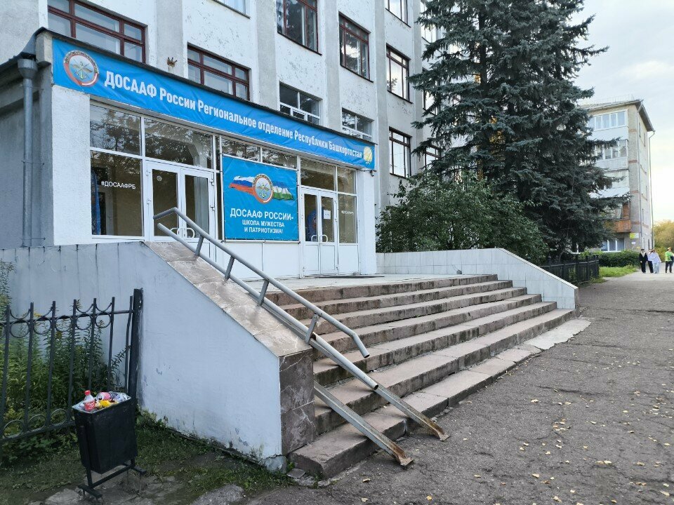 Müzeler ve sanat galerileri Хроники доблести, Уфимский музей гражданской обороны и медицины катастроф, Ufa, foto