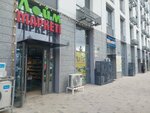 Lime Market (Ál-Farabı dańǵyly No:11/1, Esıl audany), süpermarket  Astana'dan