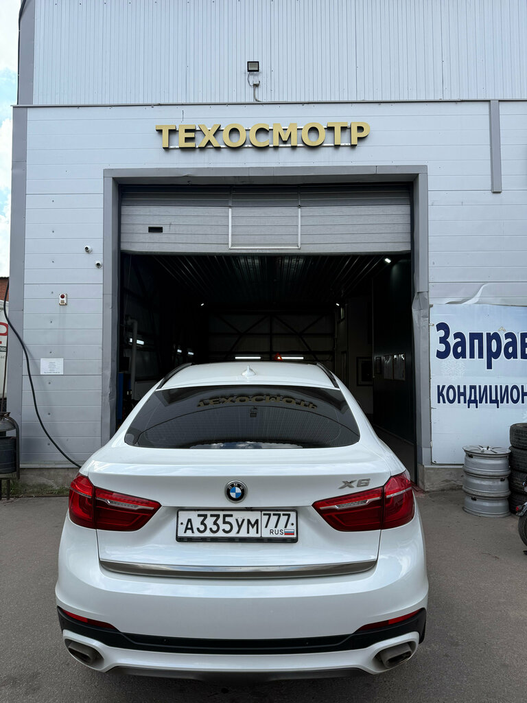 Araç muayene istasyonları AvtoGrupp, Moskova, foto