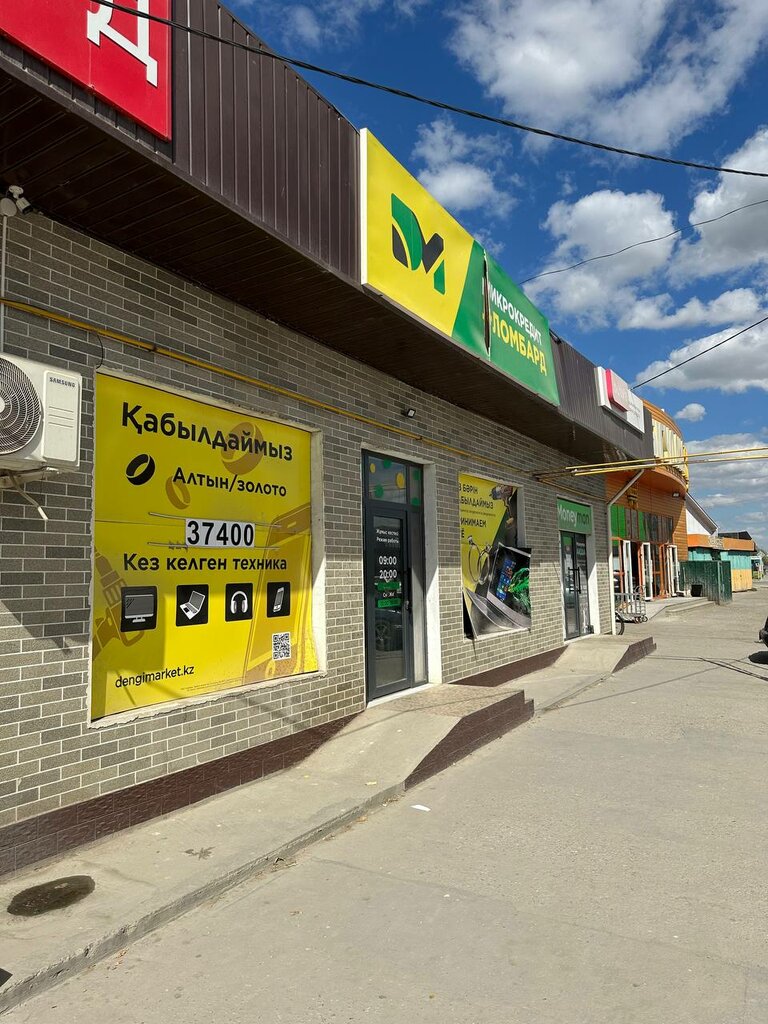 Mikrofinans DM Microcredit, Kızılorda eyaleti, foto