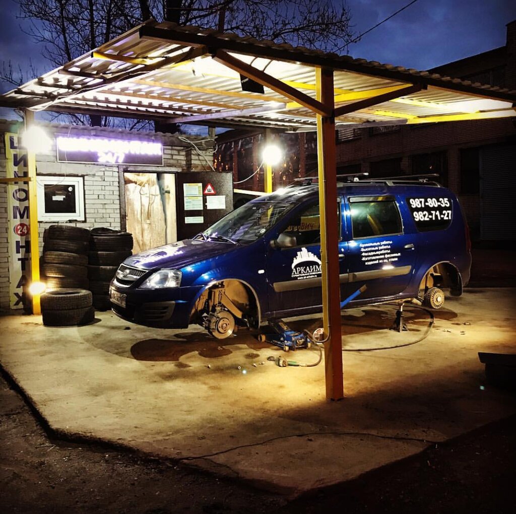 Oto lastik tamiri Shinomontazh 24, Saint‑Petersburg, foto