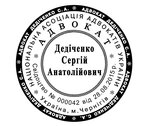 Advokaty Leskov i Dedichenko (улица Гетмана Полуботка No:12), avukatlar  Chernigov'dan