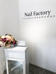 Nail Factory (Krasnodarskaya Street No:57к1), manikür-pedikür  Moskova'dan