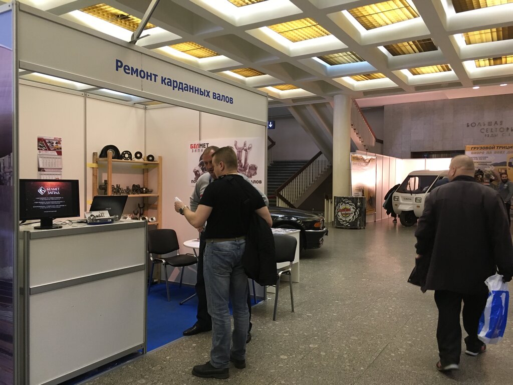 Otomobil yedek parçaları Belmet Zapad, Saint‑Petersburg, foto