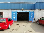 Avtoelektrik (Shkolnaya Street No:73к2), oto elektrik tamiri  Saint‑Petersburg'dan