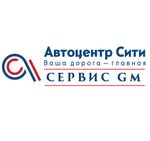 Avtocentr Siti (Antonova-Ovseyenko Street No:15с1), otomobil satış galerileri  Moskova'dan