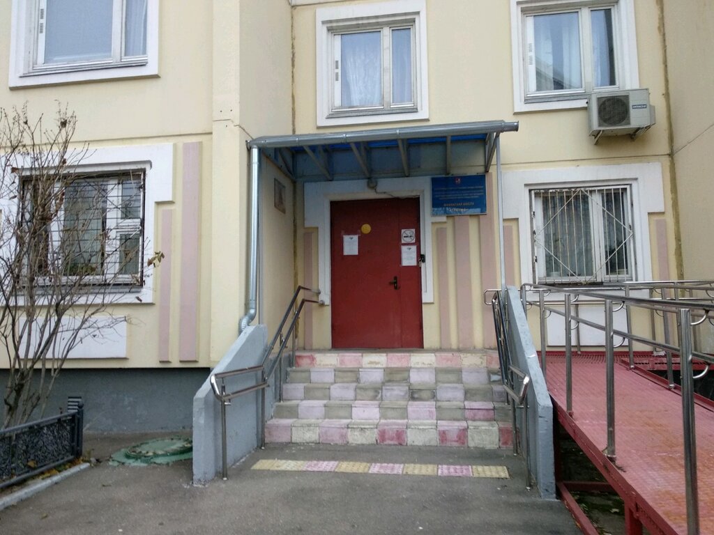 Spor okulları Shakhmatnaya shkola Triumf, Moskova, foto