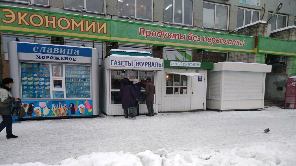 Gazete bayi Журналы и газеты, Novosibirsk, foto