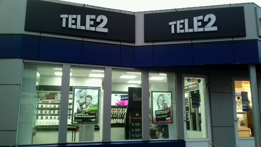 GSM operatörleri T2, Moskova, foto