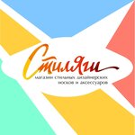 Стиляги (Fridrikha Engelsa Street No:48), çorap ve külotlu çorap mağazaları  Voronej'den