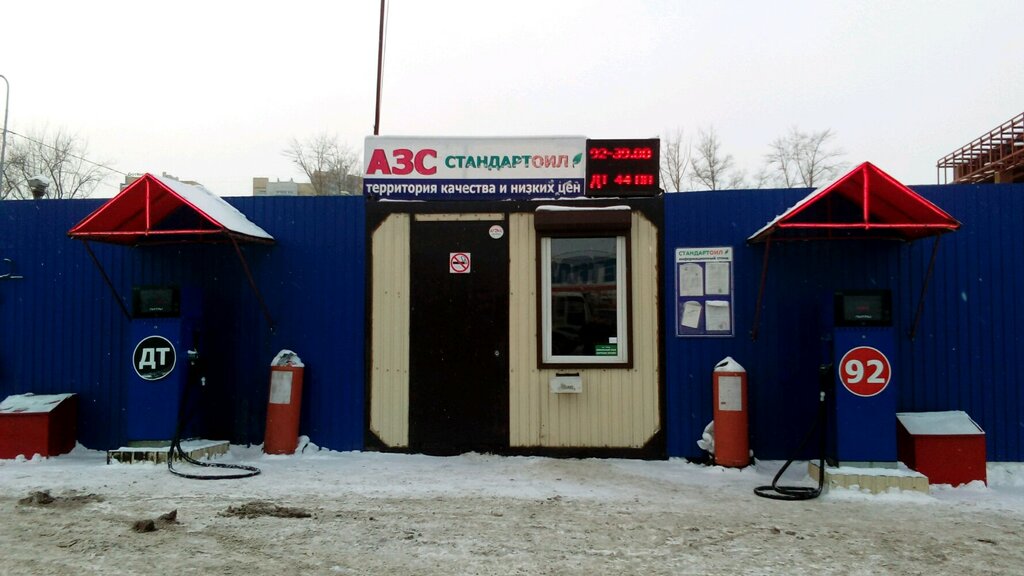 Benzin istasyonu СтандартОйл, Irkutsk, foto